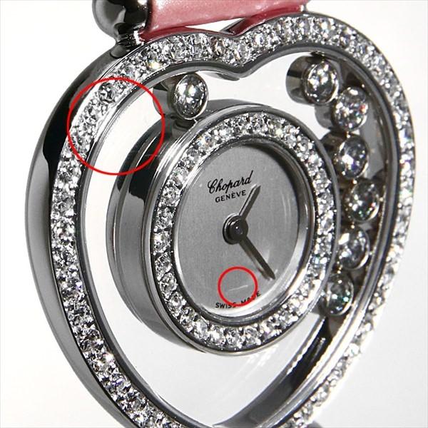 Chopard ショパール ハッピーダイヤモンド ハート 20/4516 中古 Chopard ショパール ハッピーダイヤモンド ハート 20/4516 中古