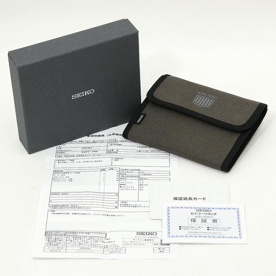 SEIKO セイコー キングセイコー SDKS023 中古 メンズ 腕時計 : GINZA RASIN ヤフー店 - 通販 - Yahoo!ショッピング