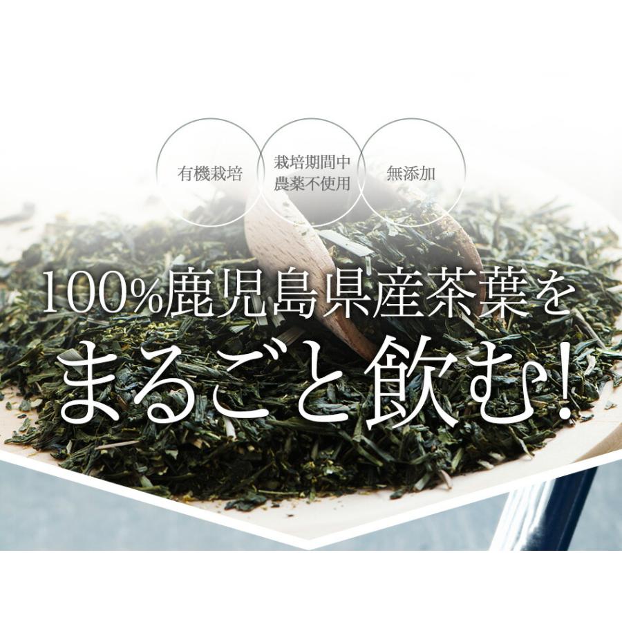 有機JAS KONACHA 50g 送料無料 お茶 抹茶 緑茶 茶葉 粉末 粉茶 有機緑茶 有機JAS協会認定 鹿児島県産 オーガニック ポイント消化 : 食べてもいいおやつの店パクぽりっ ...