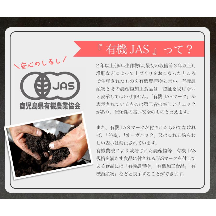 有機JAS KONACHA 50g 送料無料 お茶 抹茶 緑茶 茶葉 粉末 粉茶 有機緑茶 有機JAS協会認定 鹿児島県産 オーガニック ポイント消化 : 食べてもいいおやつの店パクぽりっ ...