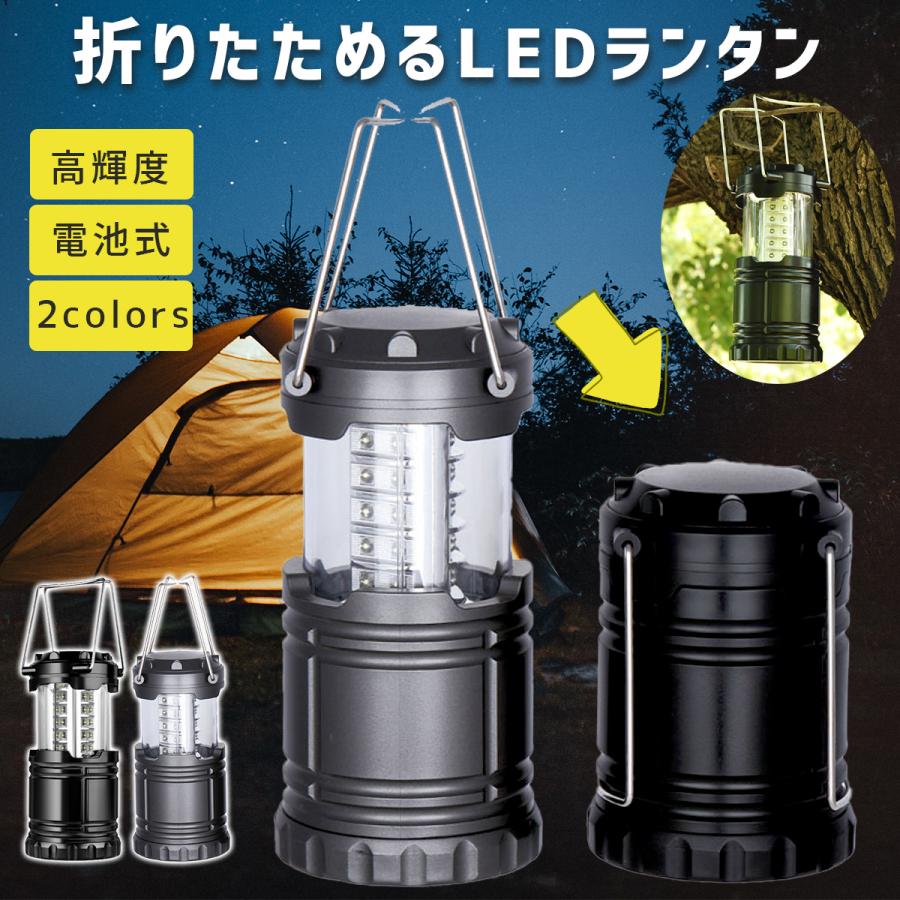 LED ランタン キャンプ 電池式 USB充電式 2in1給電方法 : ジョカーレ - 通販 - Yahoo!ショッピング