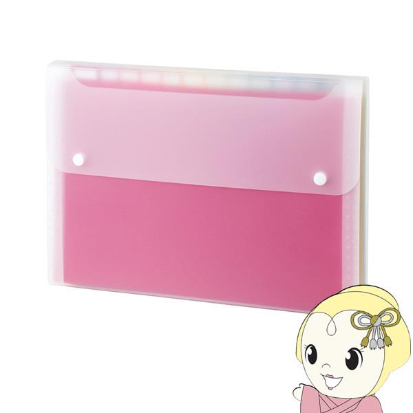 セキセイ レインボードキュメントファイルA4 AD-2212-00 : ぎおん - 通販 - Yahoo!ショッピング