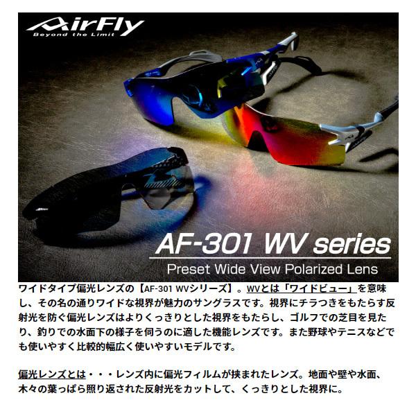 AirFly ZYGOSPEC ジゴスペック エアフライ スポーツサングラス AF-301 C-32WV 鯖江ジャパン : ぎおん - 通販 ...