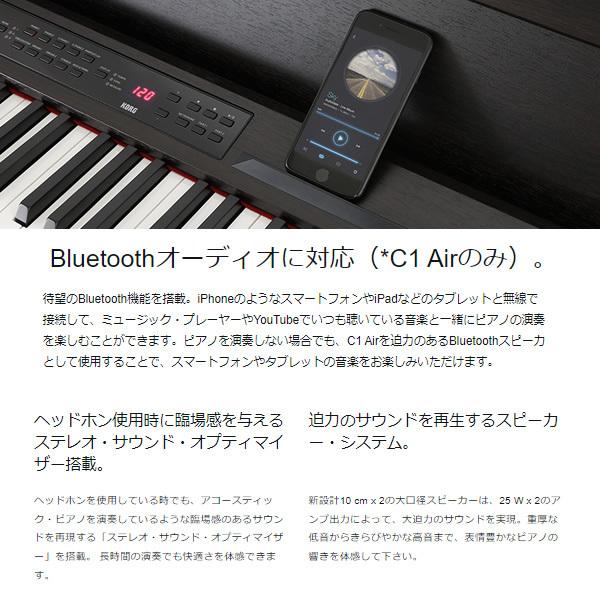KORG（コルグ） 電子ピアノ C1 Air ホワイト C1AIR-WH : ぎおん - 通販 - Yahoo!ショッピング