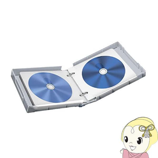 ELECOM エレコム Blu-ray・CD・DVD対応クリアケース 24枚収納 CCD-FBB24CR : ぎおん - 通販 - Yahoo!ショッピング