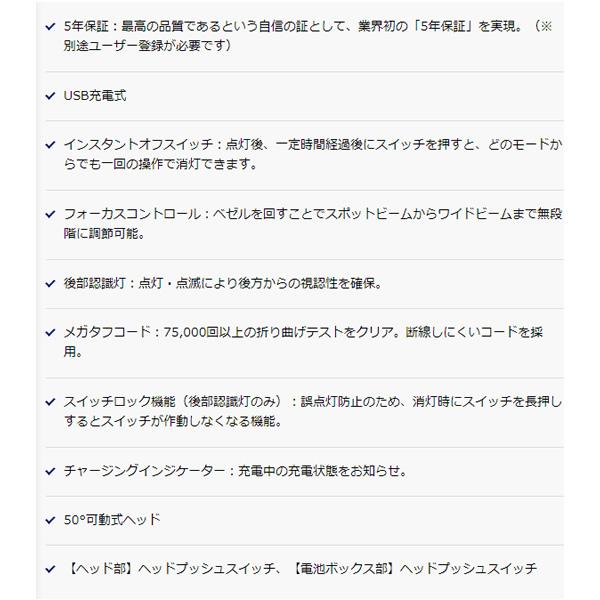 GENTOS ヘッドライト ハイエンドモデル Gシリーズ 充電式ヘッドライト GH-101RG : ぎおん - 通販 - Yahoo!ショッピング