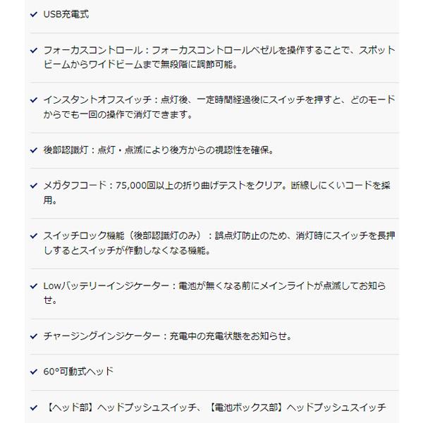 ヘッドライト GENTOS ハイエンドモデル Gシリーズ 充電式ヘッドライトGH-118RG :GH-118RG:ぎおん - 通販 - Yahoo!ショッピング