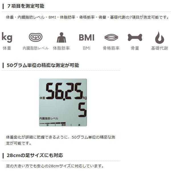 ELECOM エレコム ECLEAR エクリア 体組成計 ブルー HCS-FS01BU : ぎおん - 通販 - Yahoo!ショッピング