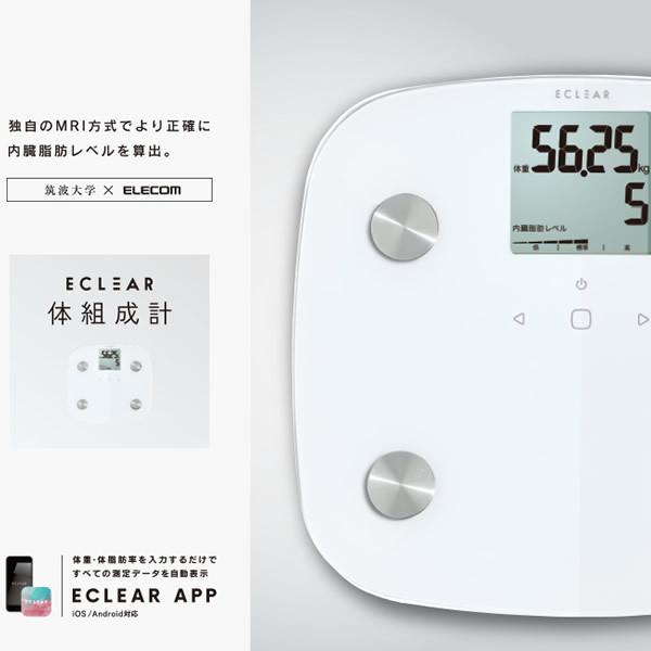 ELECOM エレコム ECLEAR エクリア 体組成計 ホワイト HCS-FS01WH : ぎおん - 通販 - Yahoo!ショッピング