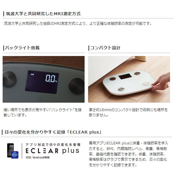 ELECOM エレコム 体組成計 ホワイト HCS-FS03WH : ぎおん - 通販 - Yahoo!ショッピング