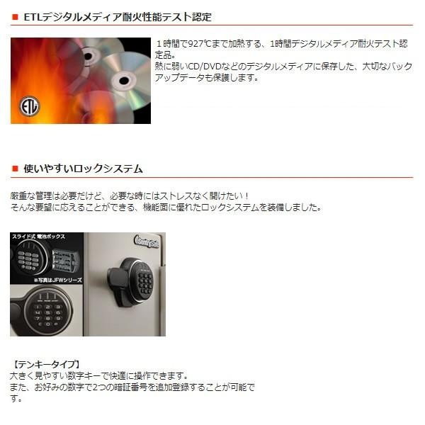 セントリー 金庫 セントリー日本 Sentry 1時間耐火 56.6L テンキー式 ダブグレー JF205EV : ぎおん - 通販 - Yahoo!ショッピング