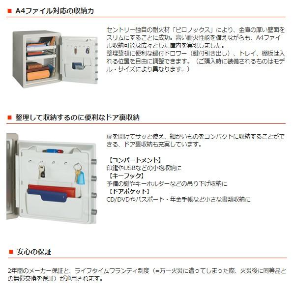 セントリー 金庫 セントリー日本 Sentry 1時間耐火 56.6L テンキー式 ダブグレー JF205EV : ぎおん - 通販 - Yahoo!ショッピング