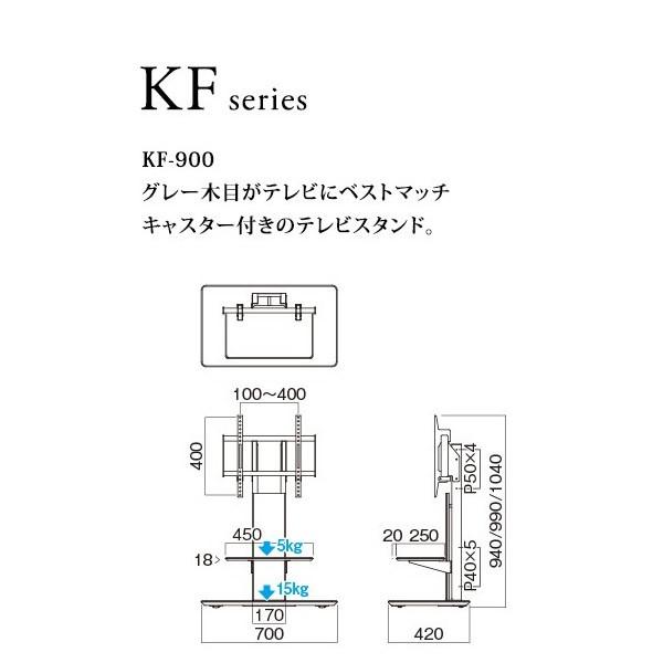 HAMILeX 【メーカー直送】テレビスタンド 自立スタンド キャスター付 ハヤミ工産 TIMEZ 〜55V型対応 KF-950グレー木目 : ぎおん - 通販 - Yahoo!ショッピング