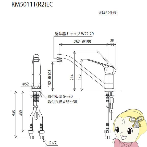 KVK 【直送】 キッチン シングルレバー 混合栓 ワンホール シングル eレバー KM5011TEC : ぎおん - 通販 - Yahoo!ショッピング