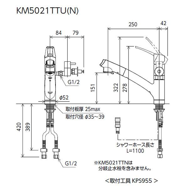 KVK 【直送】 流し台用シングルレバー式シャワー付混合栓 分岐止水栓付 KM5021TTU : ぎおん - 通販 - Yahoo!ショッピング