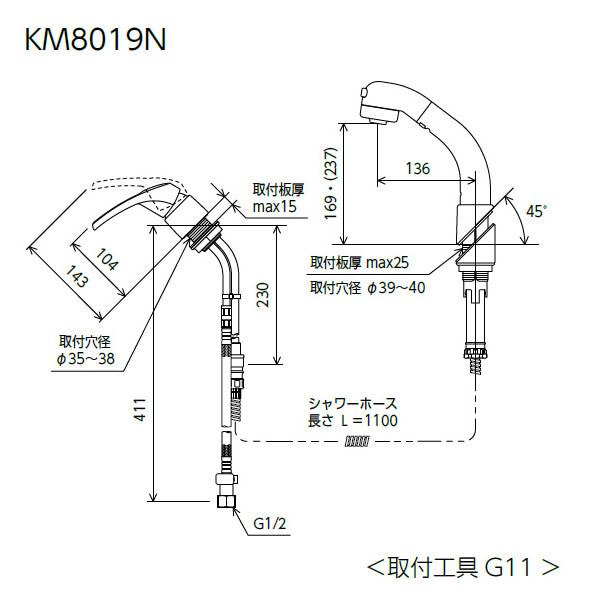 KVK シングル洗髪シャワー/45度傾斜 KM8019N : ぎおん - 通販 - Yahoo!ショッピング