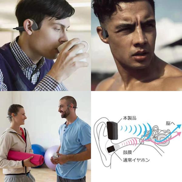 ナガオカ NAGAOKA movio 骨伝導イヤホン ActiBone アクティボーン M305BONEBK : ぎおん - 通販 ...