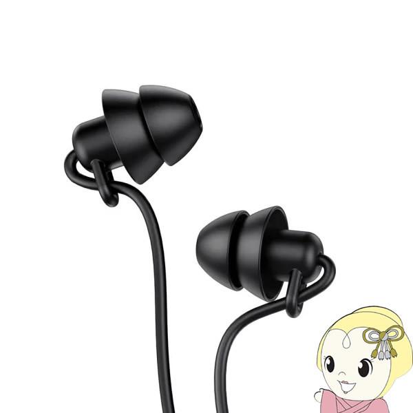 JTT 日本トラストテクノロジー hoco M81 スリーピングイヤホン ブラック M81-SLEP-BK : ぎおん - 通販 - Yahoo!ショッピング