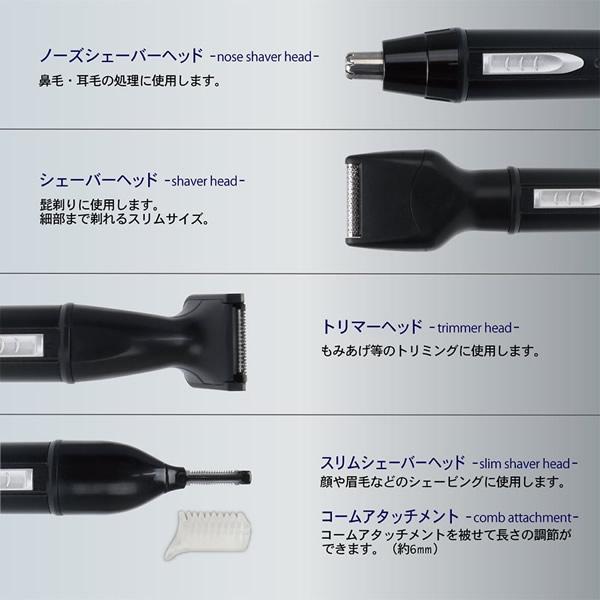 Macros（マクロス） Allans メンズ グルーミング スマートスタイル4 MEBM-40 : ぎおん - 通販 - Yahoo!ショッピング