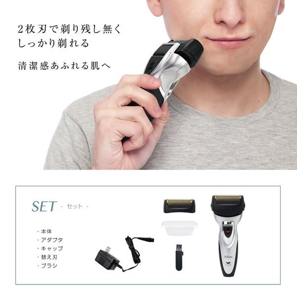 Macros macros マクロス Allans 首振り 2枚刃 充電式 メンズシェーバー ツインヘッド アルファ ゴールド MEBM-51 替刃付き : ぎおん - 通販 - Yahoo ...
