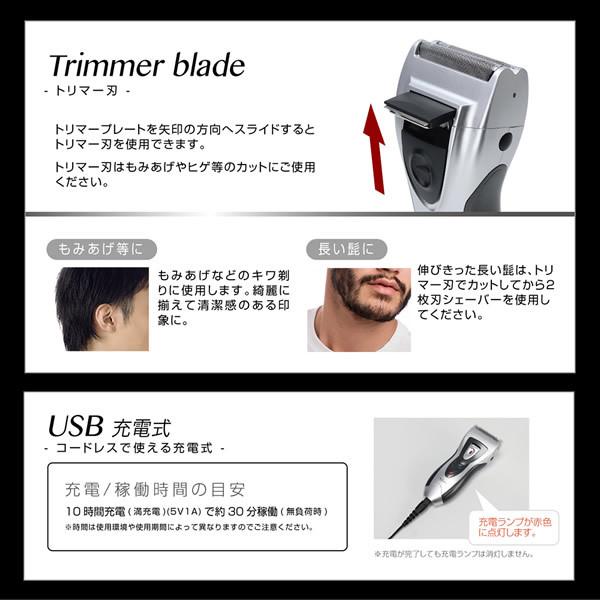 macros マクロス Allans 充電式 2枚刃 ワイドシェーバー MEBM-54 :MEBM-54:ぎおん - 通販 - Yahoo!ショッピング