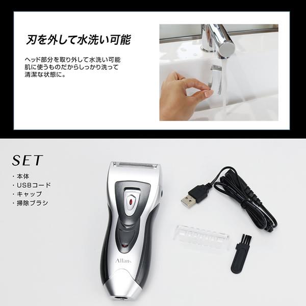 Macros macros マクロス Allans 充電式 2枚刃 ワイドシェーバー MEBM-54 : ぎおん - 通販 - Yahoo!ショッピング