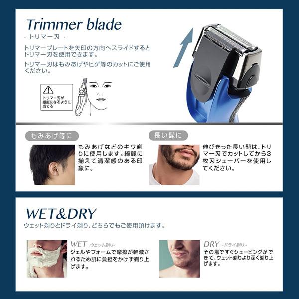 macros マクロス 3枚刃クッションムーヴウォッシャブルシェーバー MEBM-56 : ぎおん - 通販 - Yahoo!ショッピング