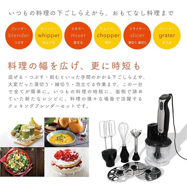 ブレンダー macros マクロス Estale クイックシェフブレンダー MEK-51 : ぎおん - 通販 - Yahoo!ショッピング