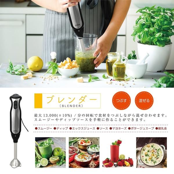 ブレンダー macros マクロス Estale クイックシェフブレンダー MEK-51 : ぎおん - 通販 - Yahoo!ショッピング