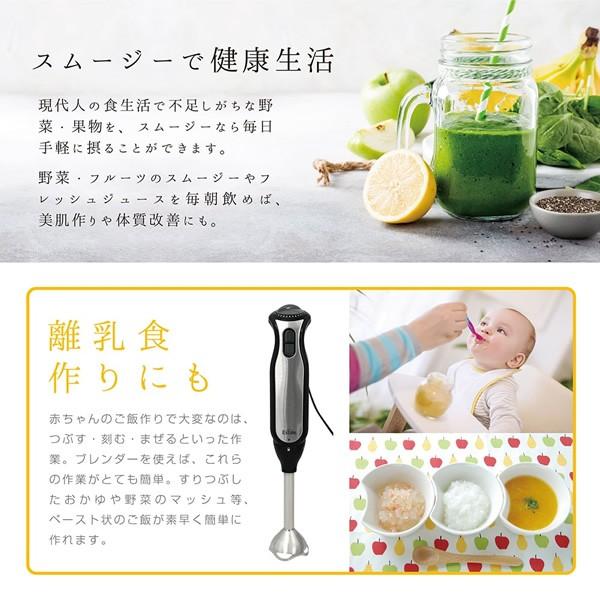 ブレンダー macros マクロス Estale クイックシェフブレンダー MEK-51 : ぎおん - 通販 - Yahoo!ショッピング