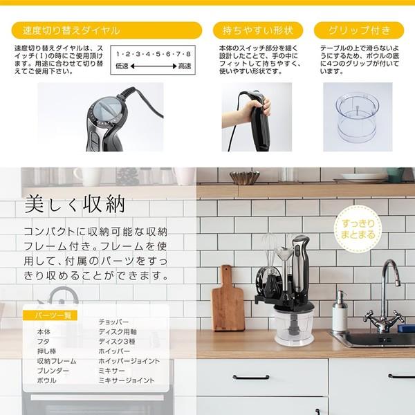 ブレンダー macros マクロス Estale クイックシェフブレンダー MEK-51 : ぎおん - 通販 - Yahoo!ショッピング