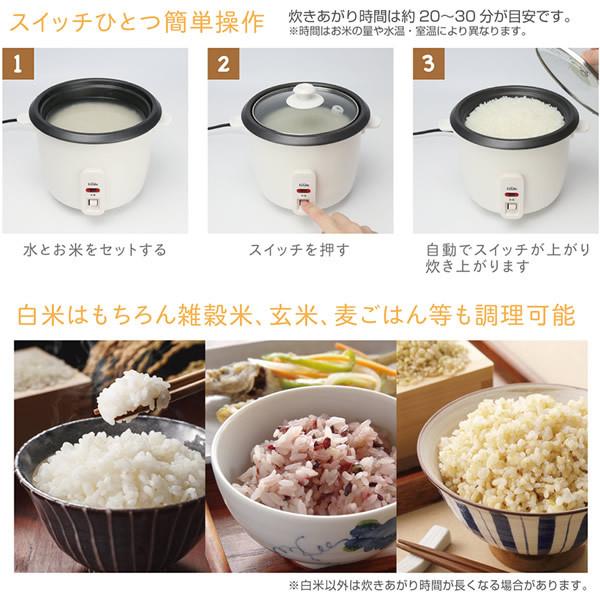 Macros 炊飯器 マクロス Estale 1.5号炊き ララクック コンパクト 一人暮らし MEK-79 : ぎおん - 通販 - Yahoo!ショッピング