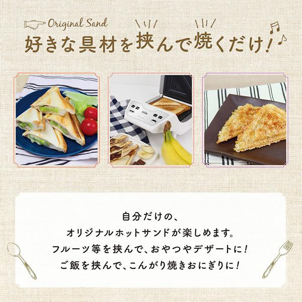 Macros ホットサンドメーカー＆グリル 2WAY パンケーキ macros マクロス Estale MEK-86 : ぎおん - 通販 - Yahoo!ショッピング