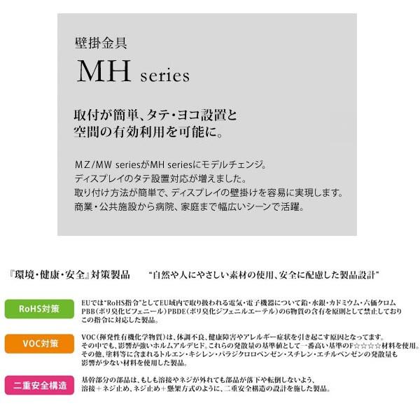 壁掛金具 前後左右角度調整タイプ 左右首振可 液晶テレビ・液晶ディスプレイ・サイネージ用 〜70V型対応 MH-775B ハヤミ HAMILeX : ぎおん - 通販 - Yahoo!ショッピング