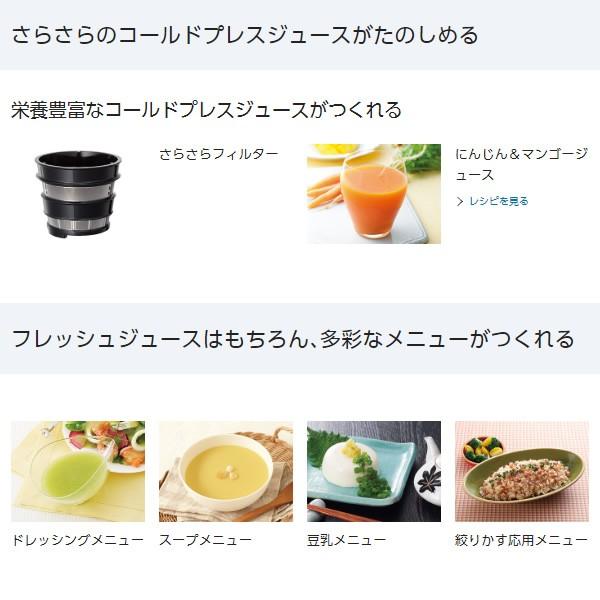 Panasonic MJ-L400-R パナソニック 低速ジューサー ビタミンサーバー メタリックレッド : ぎおん - 通販 - Yahoo!ショッピング