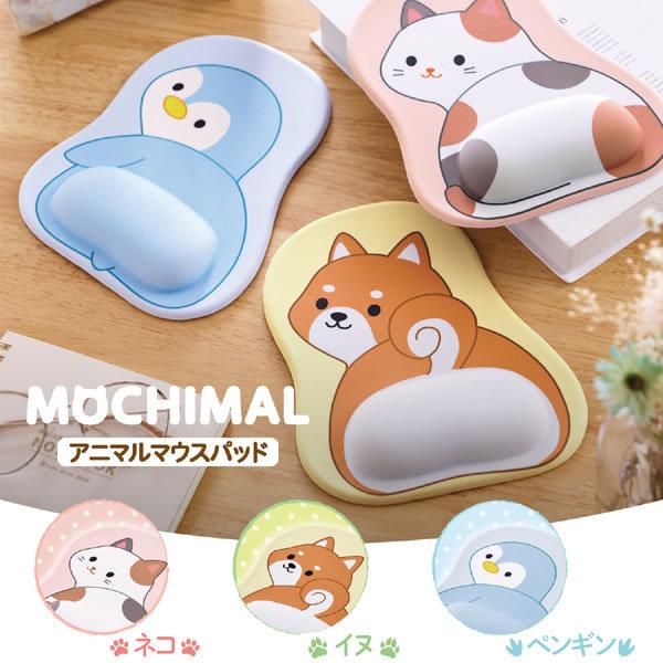 ELECOM エレコム アニマル マウスパッド MOCHIMAL モチマル ネコ MP-AN05CAT : ぎおん - 通販 - Yahoo!ショッピング