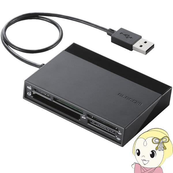 ELECOM エレコム USBハブ付き 48+5メディア対応 カードリーダ MR-C24BK : ぎおん - 通販 - Yahoo!ショッピング