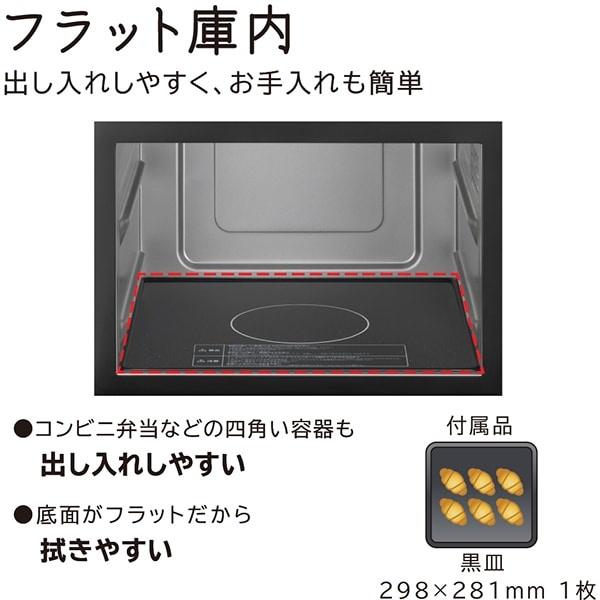 日立 オーブンレンジ フラット 縦開き 18L ホワイト MRO-F5B-W : ぎおん - 通販 - Yahoo!ショッピング