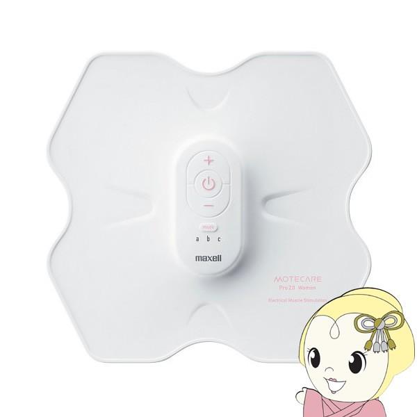 maxell マクセル EMS 運動器 4極タイプ ACTIVEPAD もてケア Pro for Women MXES-R410PRWPK ...