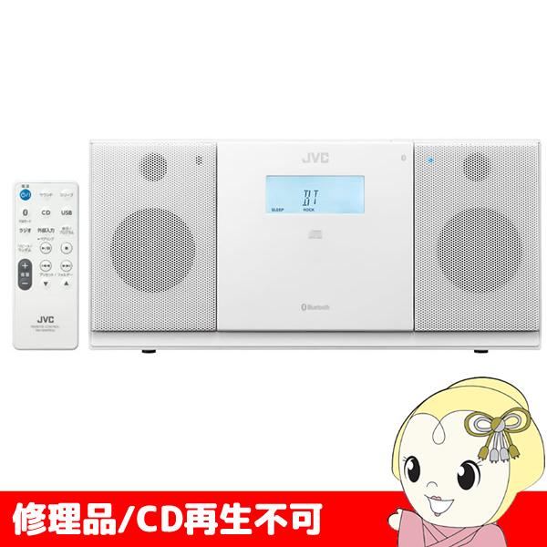 Victor（ビクター） 【修理品/CD再生不可】NX-PB30-W JVC コンパクトコンポーネントシステム ホワイト : ぎおん - 通販 - Yahoo!ショッピング