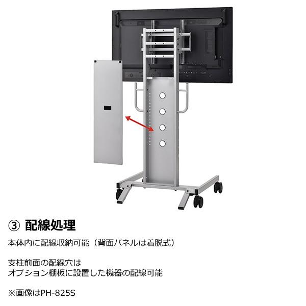 HAMILeX 【メーカー直送】ディスプレイスタンド テレビスタンド ハヤミ工産 〜65V型対応 ブラック PH-825B : ぎおん - 通販 - Yahoo!ショッピング