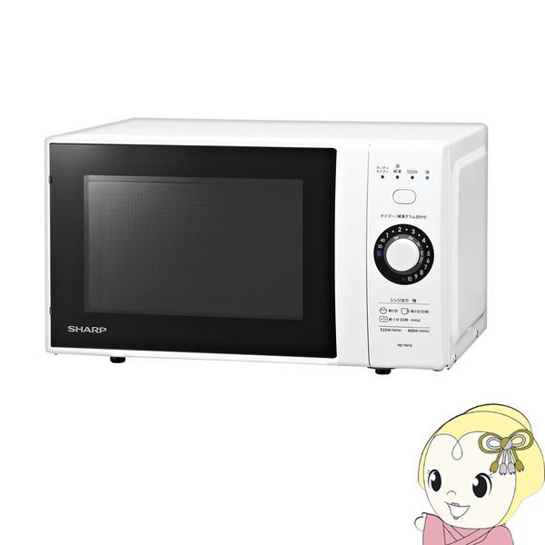 シャープ ターンテーブル 単機能レンジ 18L RE-TM18-W : re-tm18-w : ぎおん - 通販 - Yahoo!ショッピング