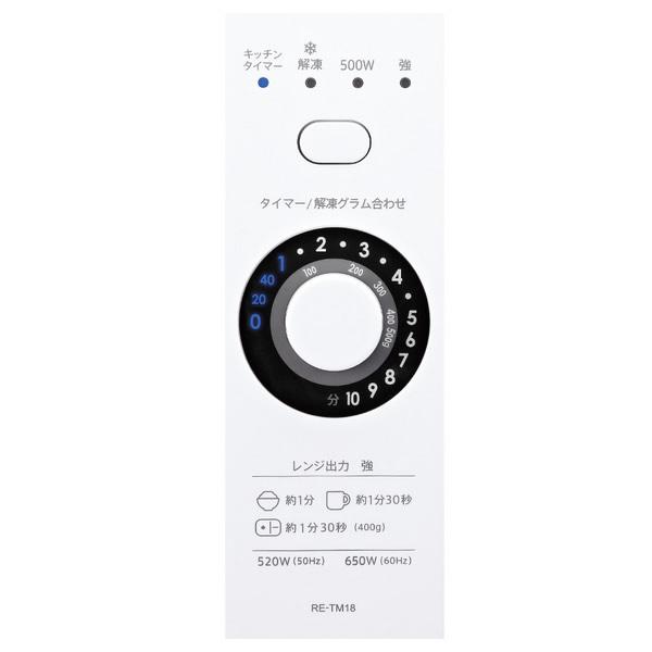 シャープ ターンテーブル 単機能レンジ 18L RE-TM18-W : re-tm18-w : ぎおん - 通販 - Yahoo!ショッピング