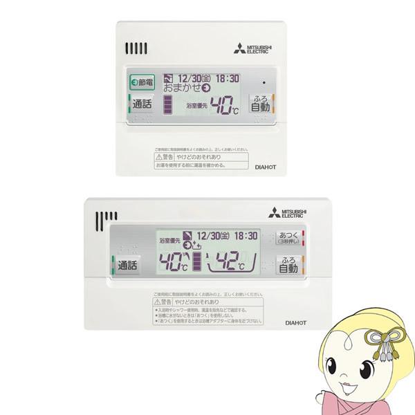 三菱電機 【メーカー直送】 三菱 インターホンリモコンセット RMCB-D5SE : ぎおん - 通販 - Yahoo!ショッピング