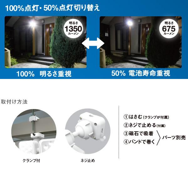 RITEX ムサシ ライテックス 5W×3灯 フリーアーム式 LED ソーラー センサーライト S-330L : ぎおん - 通販 - Yahoo!ショッピング