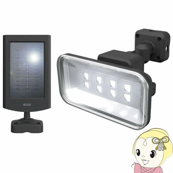 RITEX ムサシ ライテックス 5Wワイド フリーアーム式 LED ソーラー センサーライト S-50L : ぎおん - 通販 - Yahoo!ショッピング