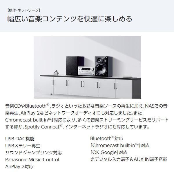 Panasonic パナソニック CDステレオシステムSC-PMX900-S : ぎおん - 通販 - Yahoo!ショッピング