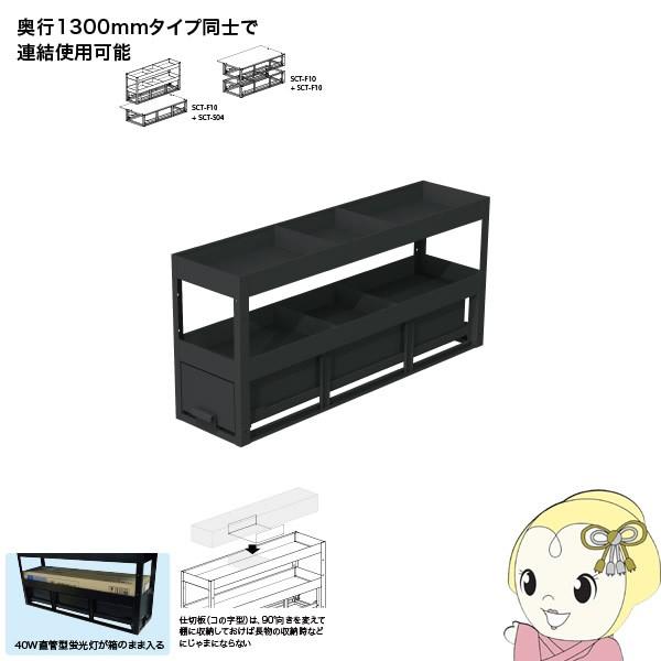 JEFCOM 【メーカー直送】 【左右兼用】 SCT-S04 ジェフコム 車載収納棚 バンキャビネット （サイド棚） 幅330×奥行1298×高さ600mm : ぎおん - 通販 ...