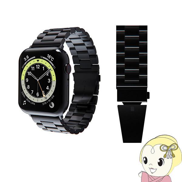 ロア・インターナショナル Apple Watch 45/44/42mm用 METAL BAND ブラック SFBMA-W4244BK ...