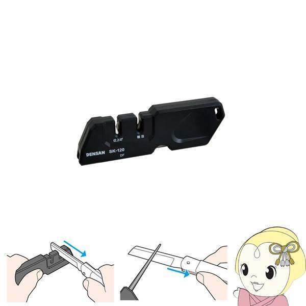 JEFCOM SK-120 ジェフコム 携帯シャープナー[オール研ぎ太郎] 小型・軽量 : ぎおん - 通販 - Yahoo!ショッピング